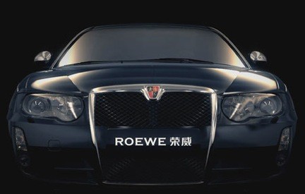 Roewe 750E, prime immagini ufficiali - Autoblog